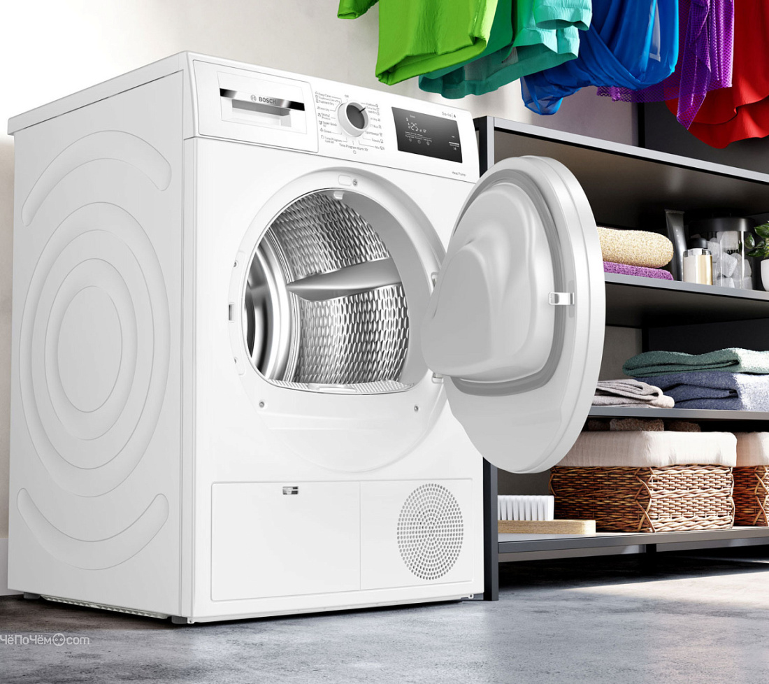 Bosch Outlet Kurutma Makinesi
